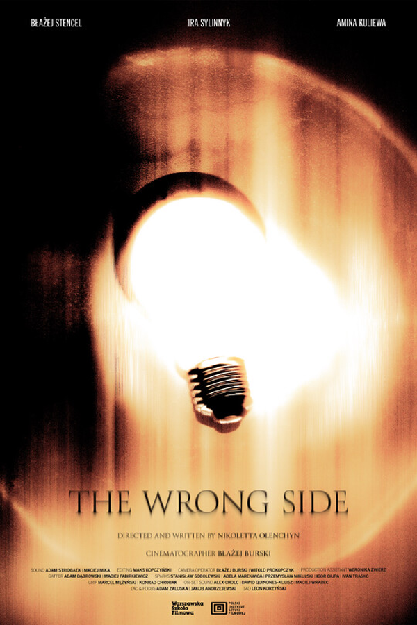 The Wrong Side - Migration Matters Film festival, MMFF